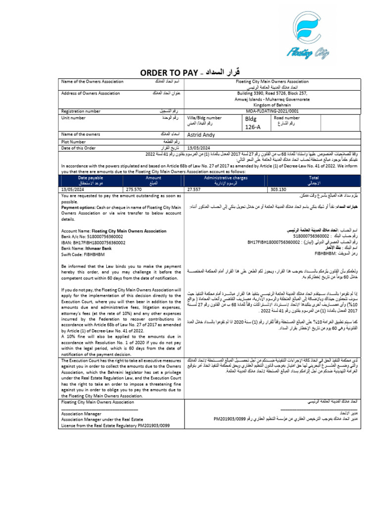 ORDER TO PAY-sample | PDF
