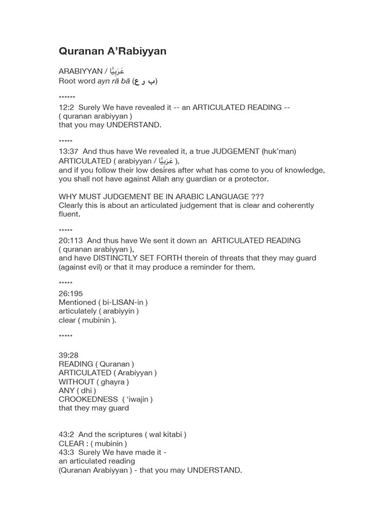 Quran - The term Quranan A’Rabiyyan | PDF | Quran | Islam
