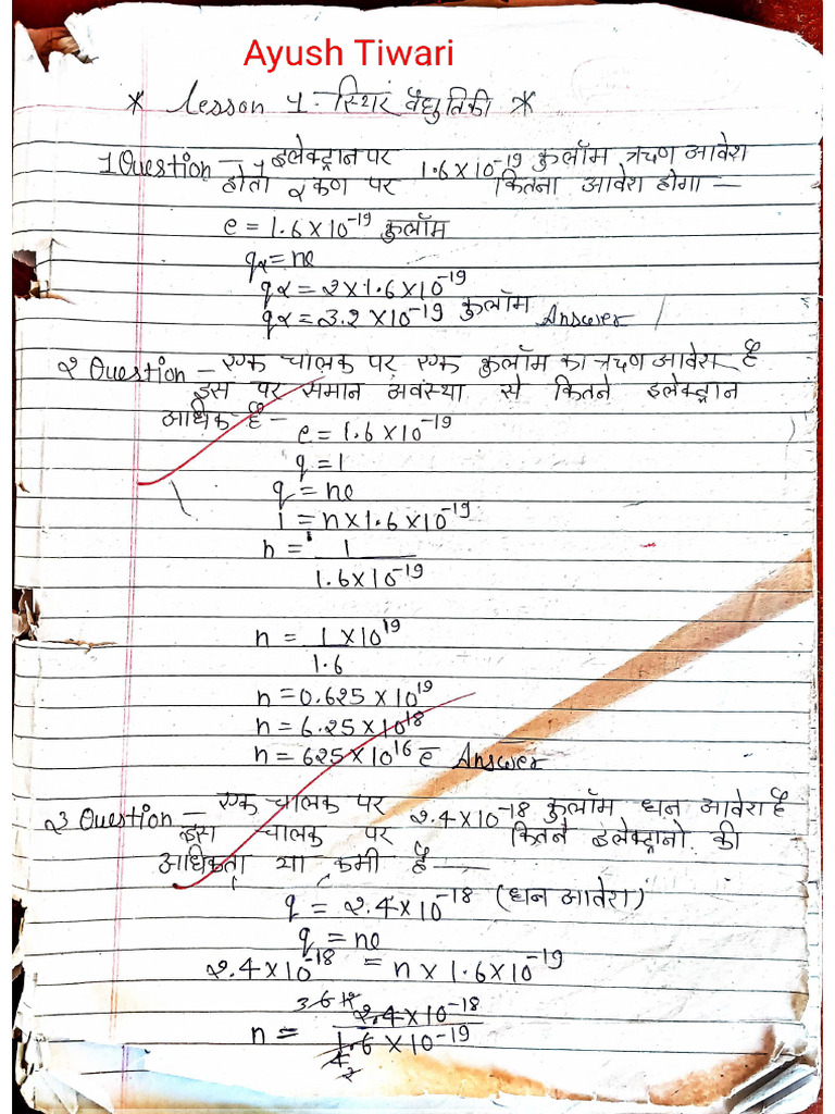 Class 12th Physics- स्थिर वैद्युतकी Numericals | PDF