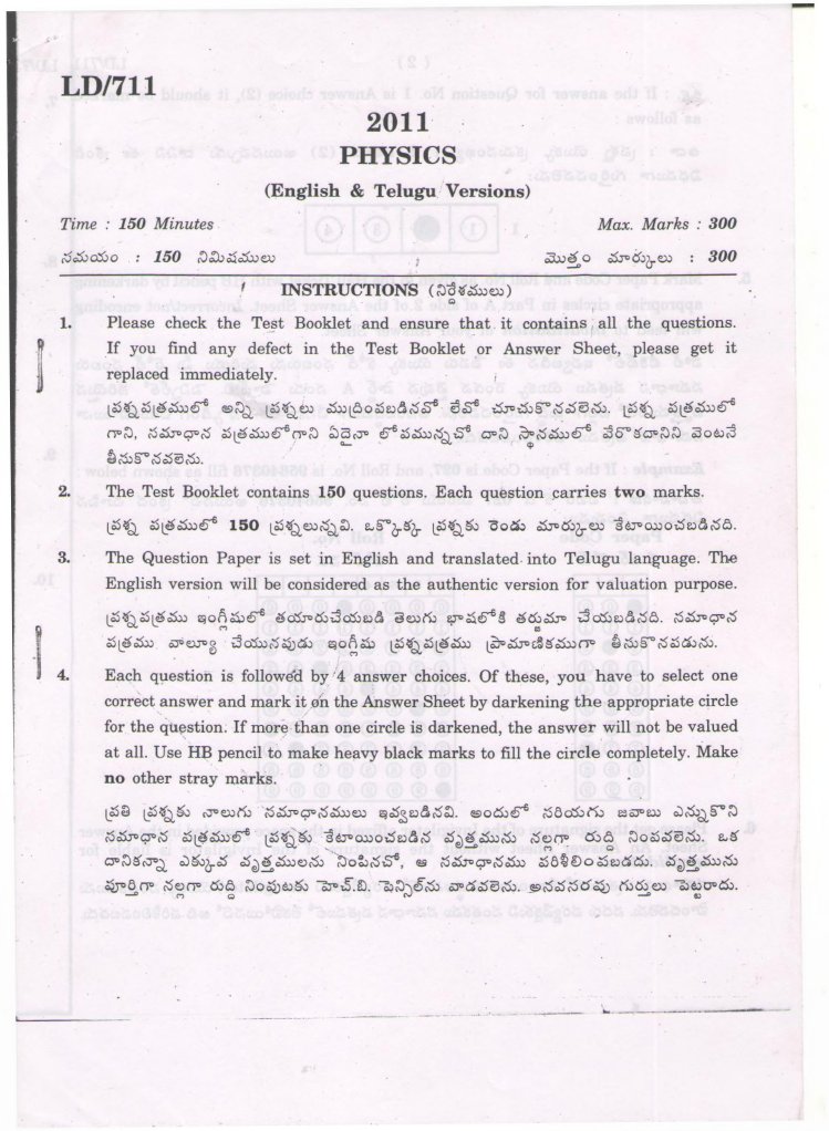 Degree College Lectuers Physics Question Paper 14AUg2011 | PDF