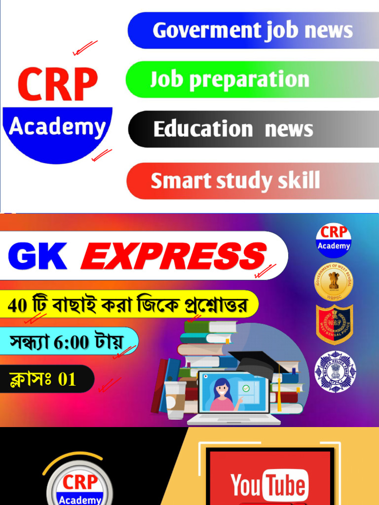 GK Express Class 01 - CRP Academy | PDF