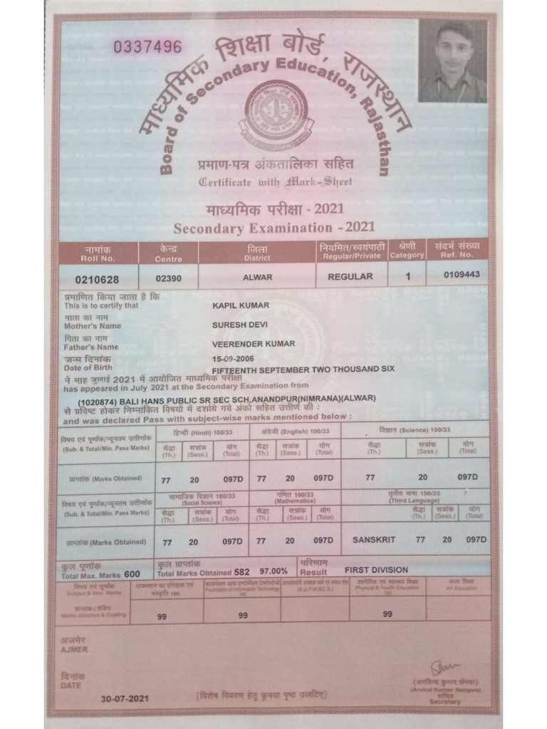 10th Marksheet | PDF