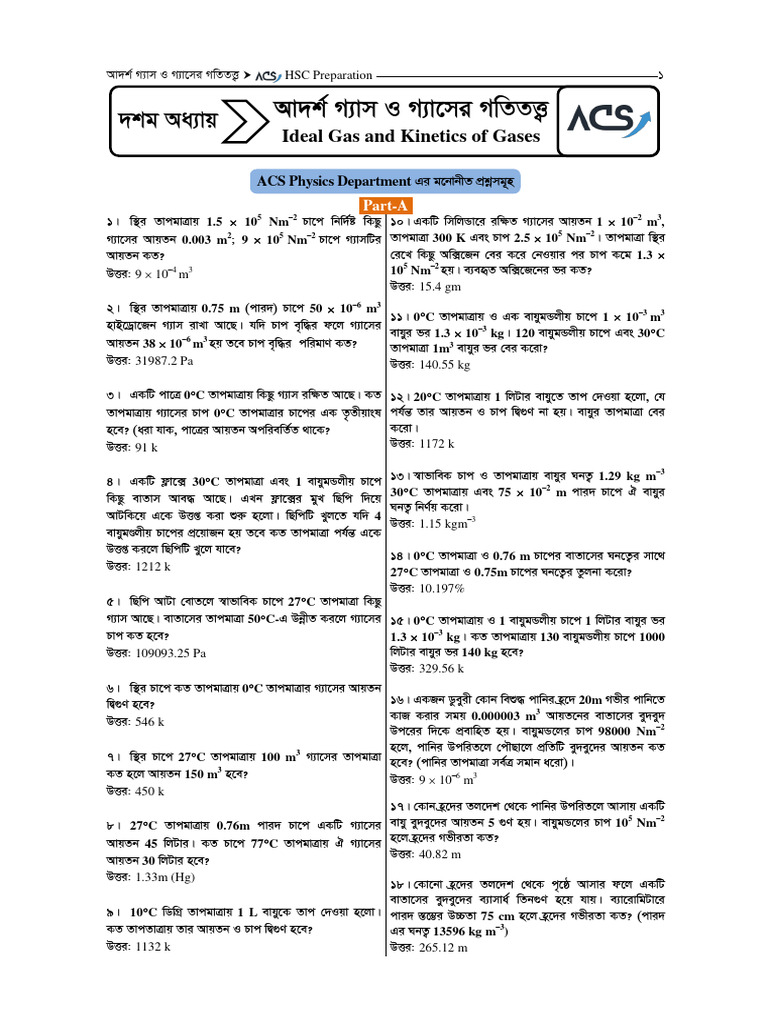 Ideal Gas Sheet | PDF