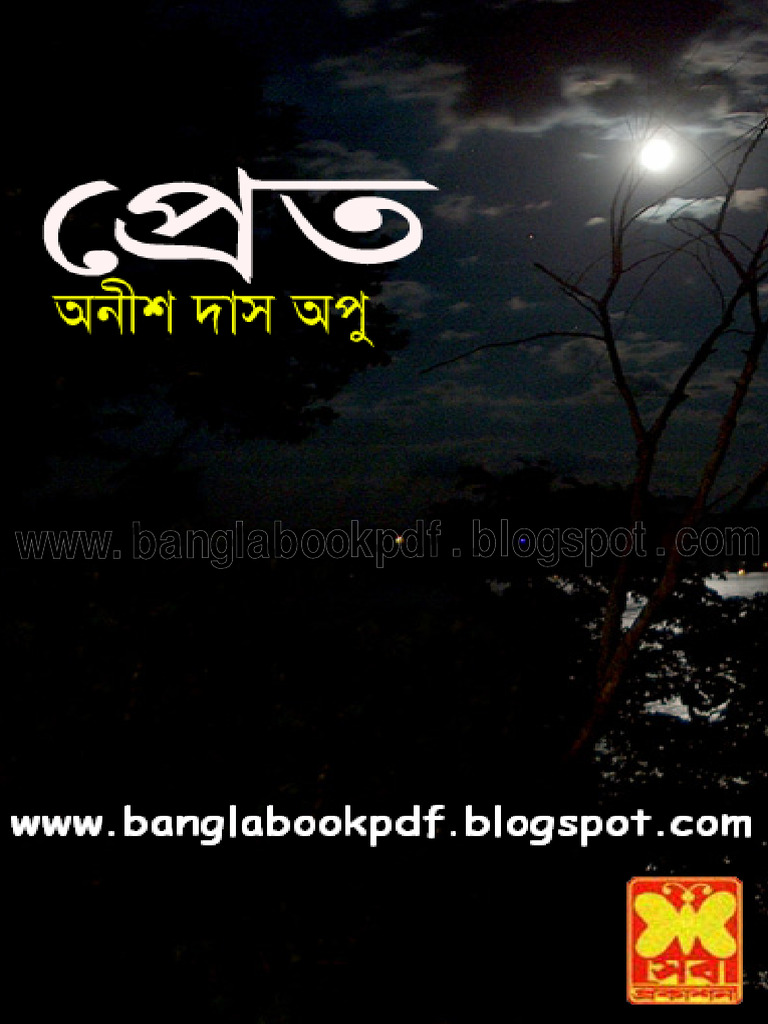 Pret by Anish Das Opu | PDF