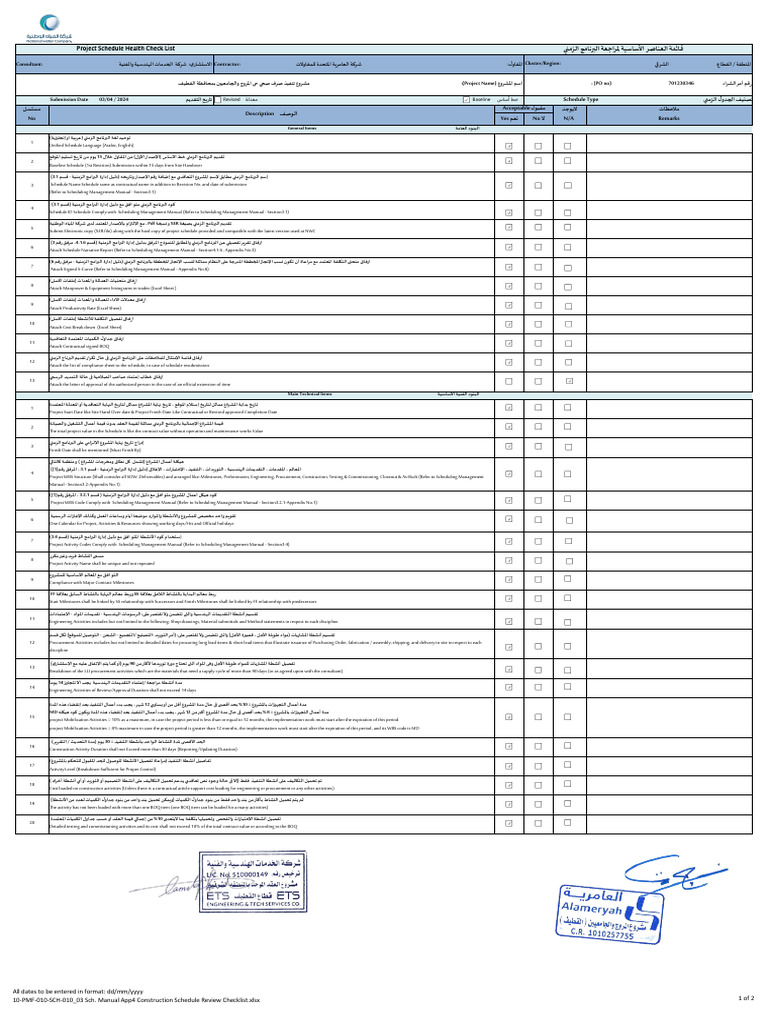 10-PMF-010-SCH-010_03 Sch. Manual App4 Construction Schedule Review ...
