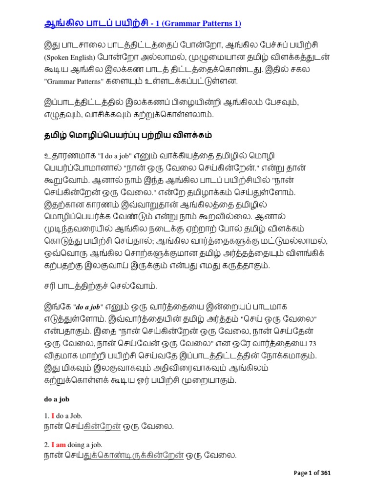 Learning English From Tamil Language | PDF | Grammatical Tense | Verb