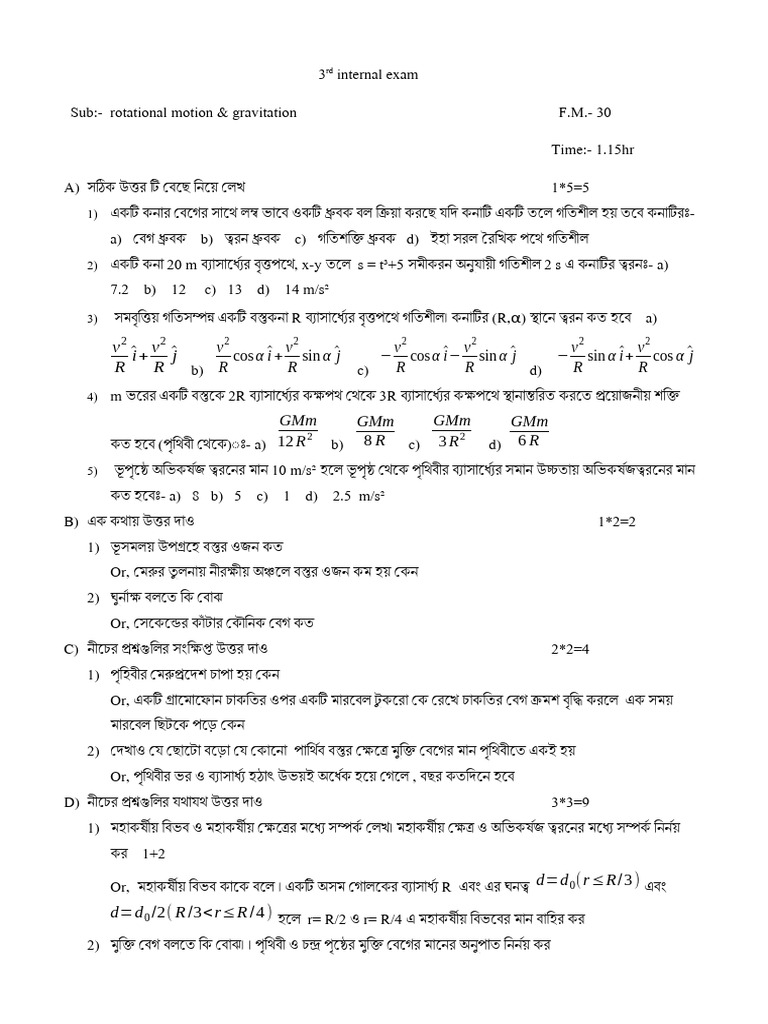 3rd Internal Exam Rotational Motion& Gravitation | PDF