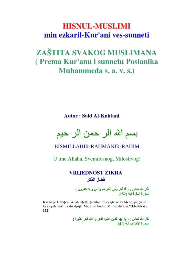 Hisnul Muslim | PDF