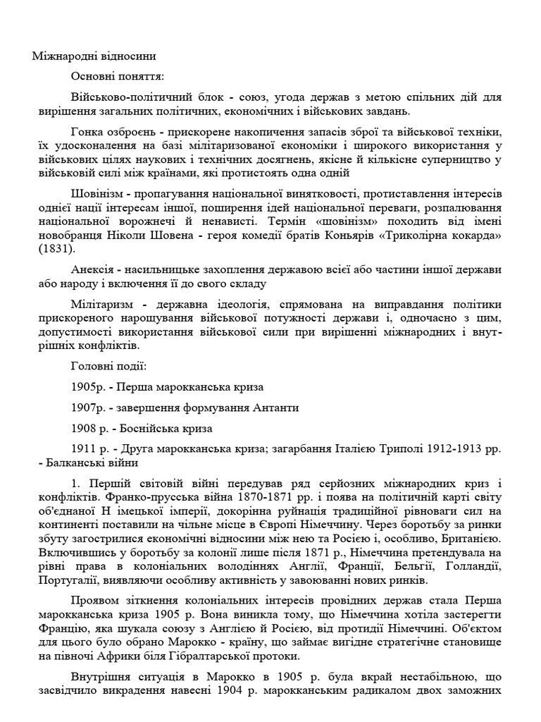 323313 | PDF