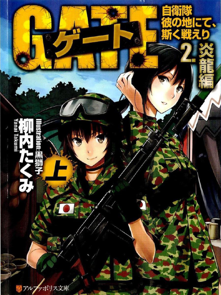 GATE - Thus The JSDF Fought There! - Volume 03 - Flame Dragon (1st Half ...