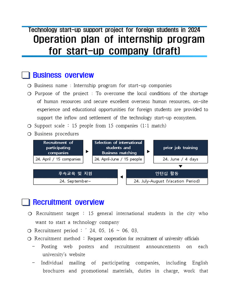 Operation Plan of Internship Program For Start-Up Company (Draft ...