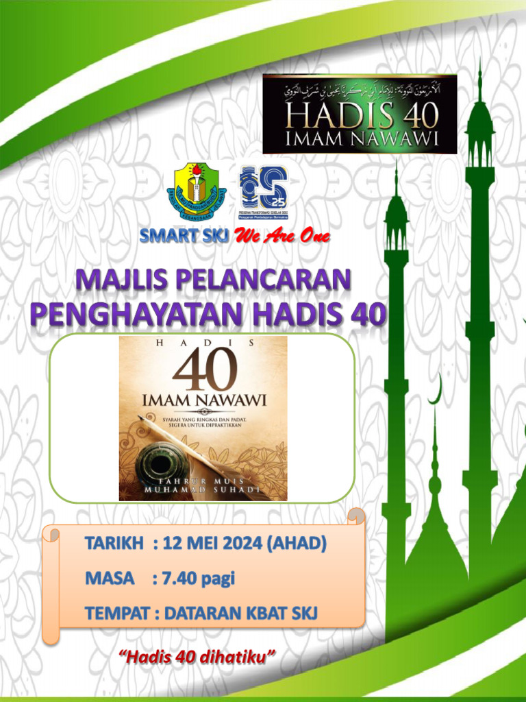 Brosur Pelancaran Hadis 40 | PDF