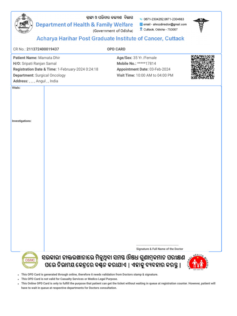 OPD Ticket | PDF | Law