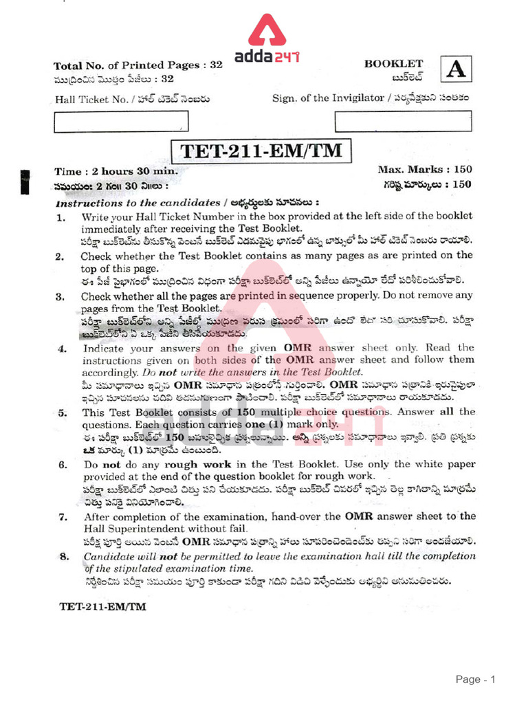 Testbook: Online Learning Platform | PDF | Computers