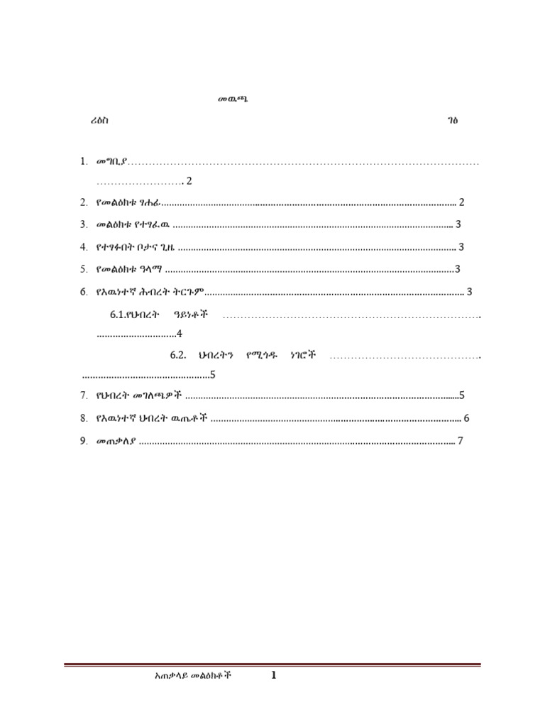 123 | PDF