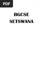 Ngwana o Anywa Mmaagwe A Sule | PDF