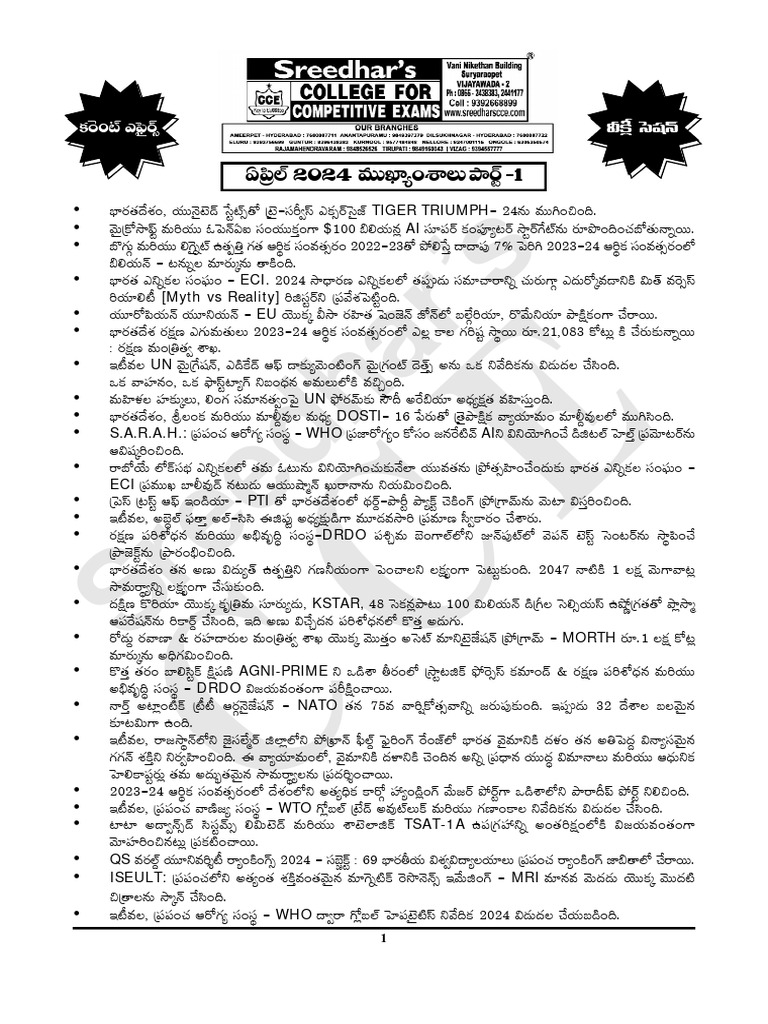 Sreedhar's CCE March 2024 Overview | PDF