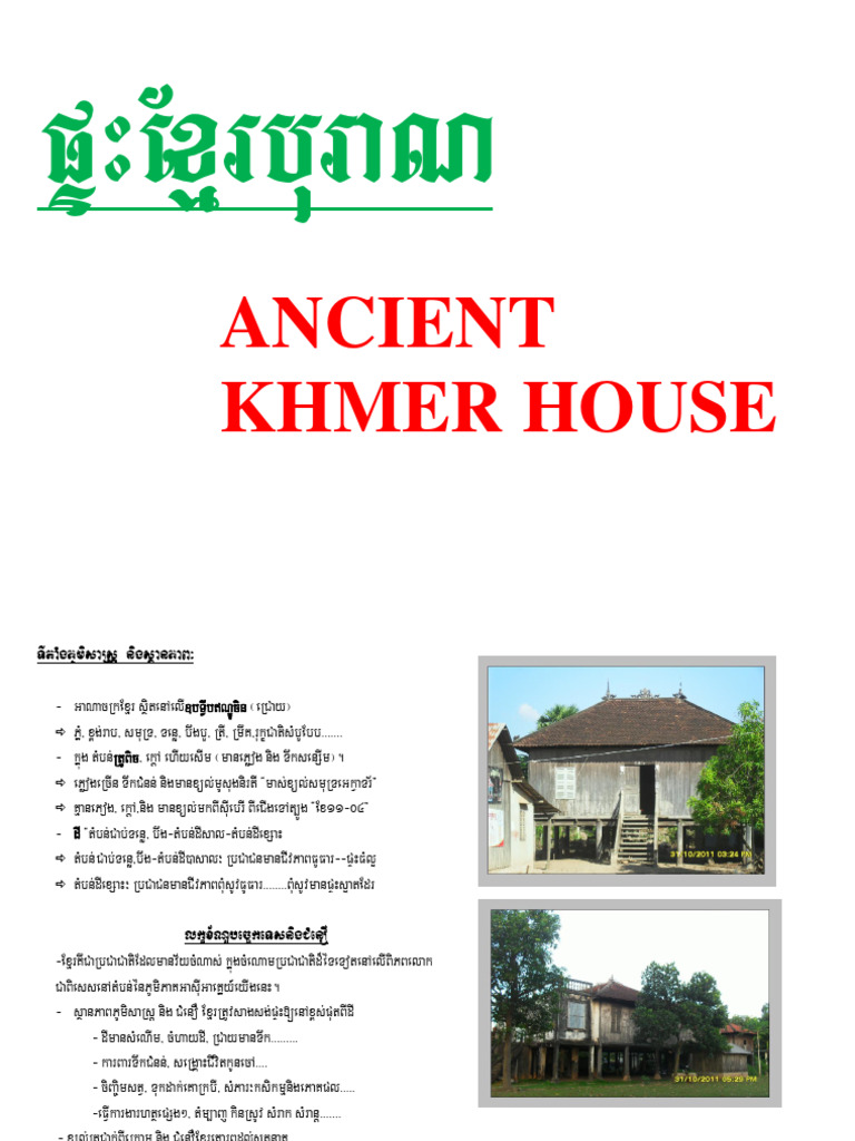5.lesson HOUSE KHMER | PDF