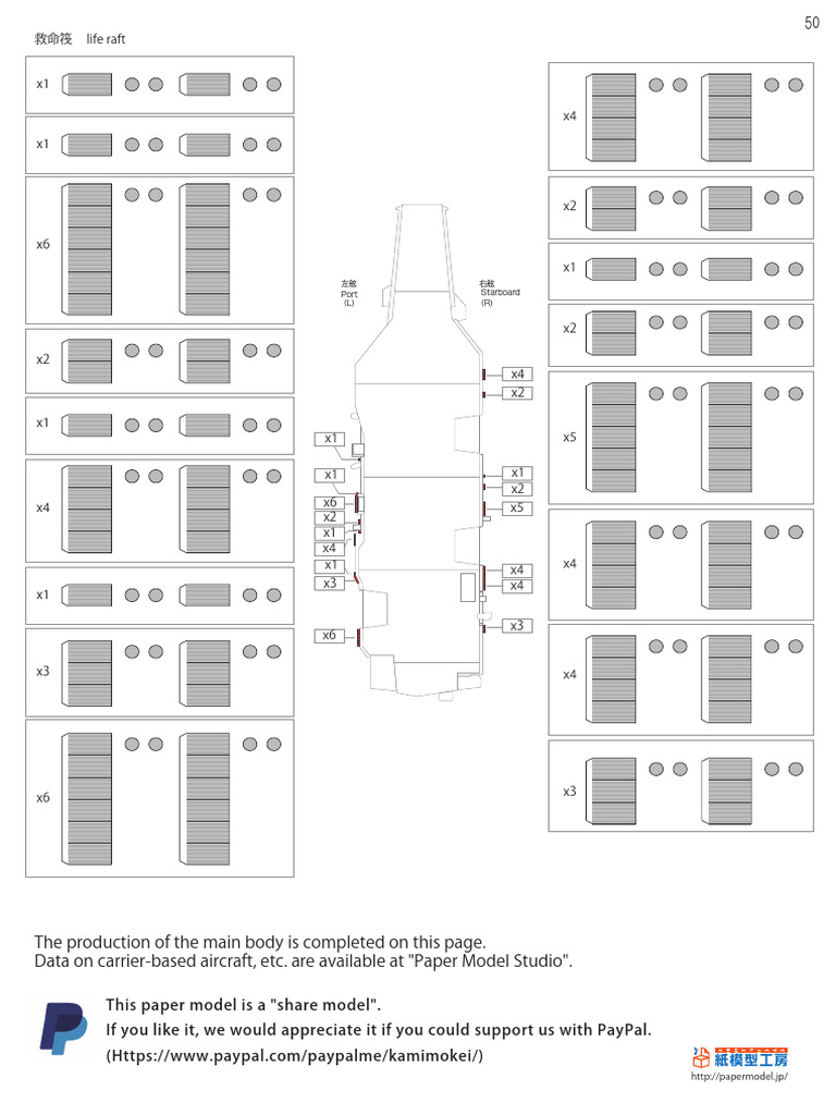 Paper Model Life Raft Instructions | PDF