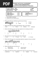 Music-Appreciation Flashcards - Knowt | PDF | Jazz | Ragtime