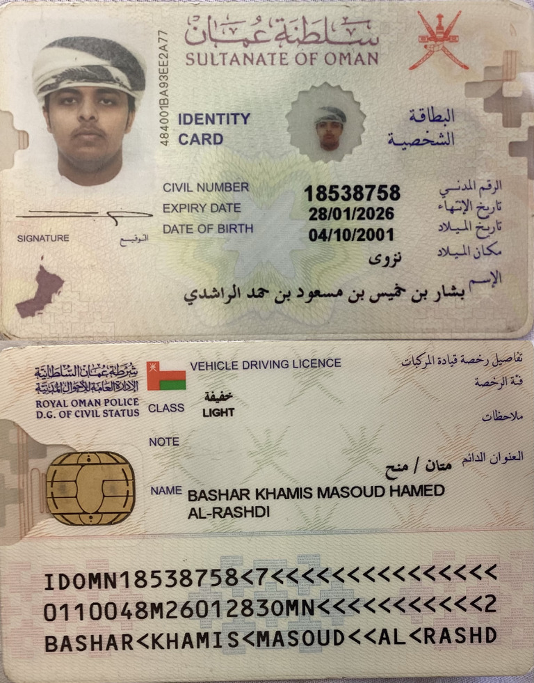 ID Card | PDF