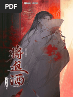 TGCF Volumes and Chapters | PDF
