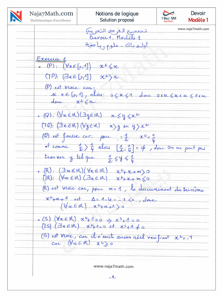 (Naja7mat) Devoir N° 1-Modèle 1-1 Bac SM-Corrigé-Semestre 1 | PDF