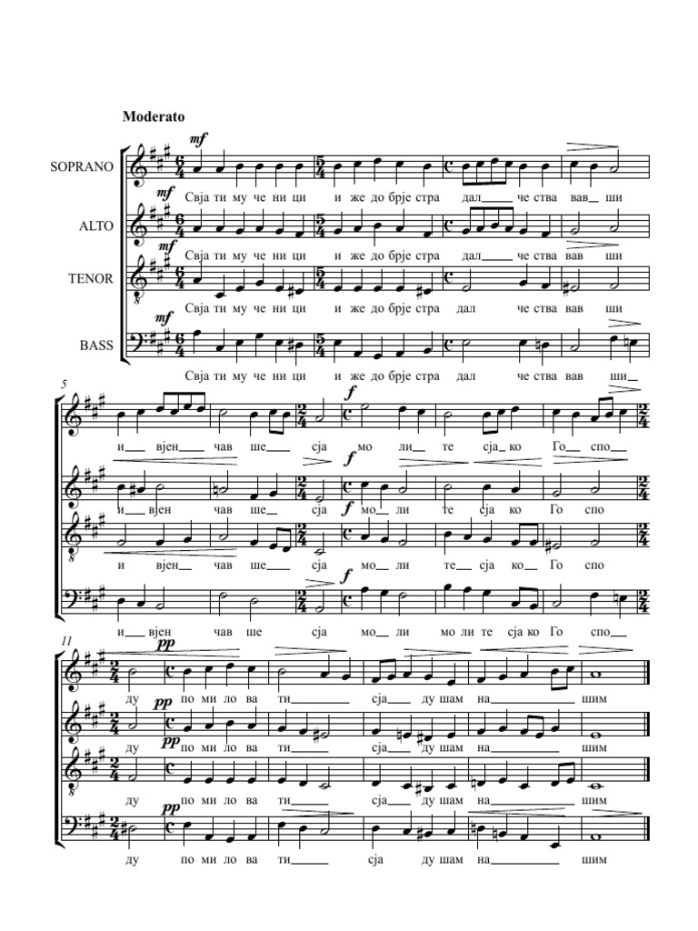 Svjati Mucenici 2 - Full Score | PDF