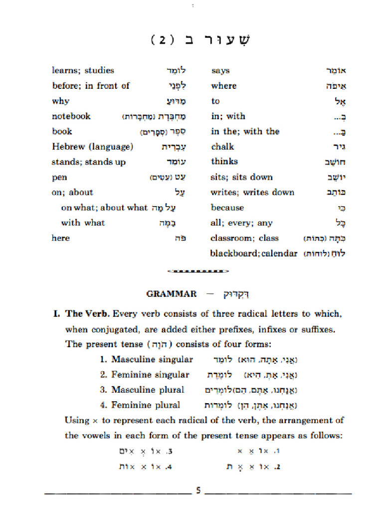 11zon JPEG-to PDF | PDF