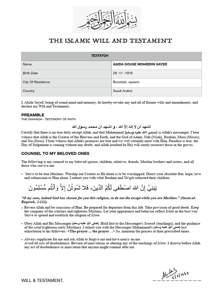 The Islamic Will and Testament | PDF | Prophets And Messengers In Islam ...