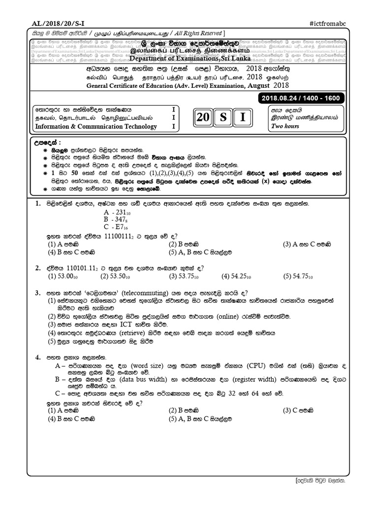 Al Ict 2018 Pastpaper Sin | PDF | Computing | Written Communication
