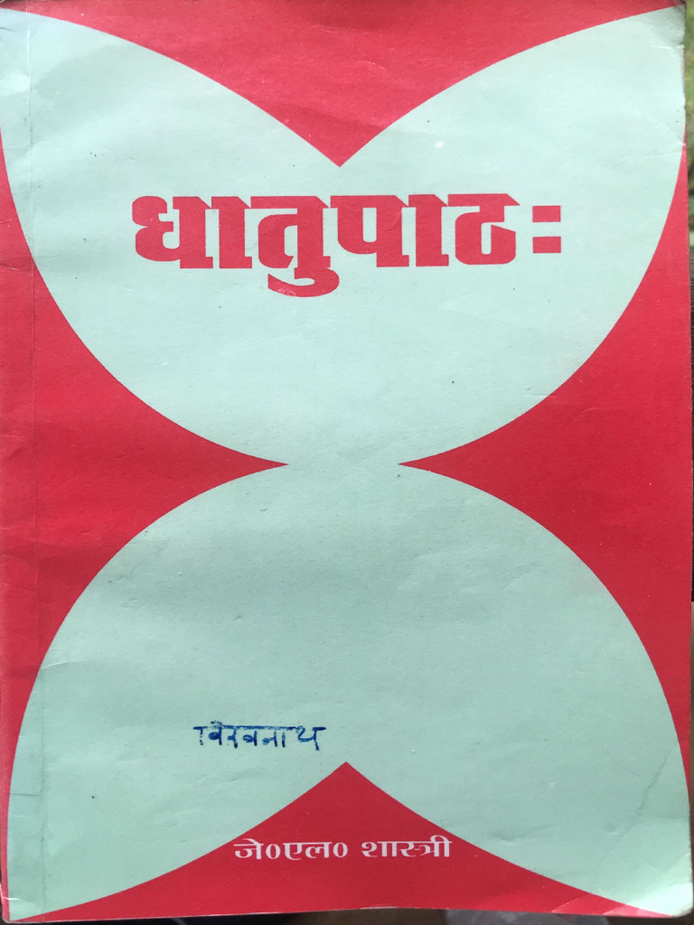 Dhatu-Patha Livro Escaneado | PDF