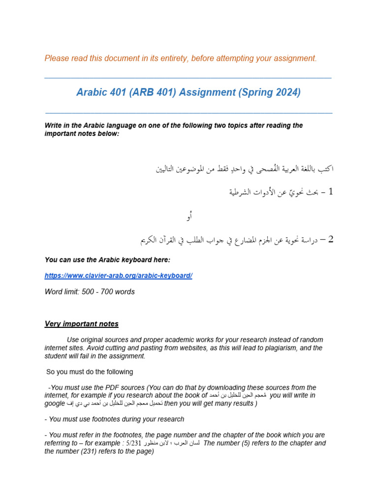 ARB 401 Assignment (Spring 2024) | PDF | Plagiarism