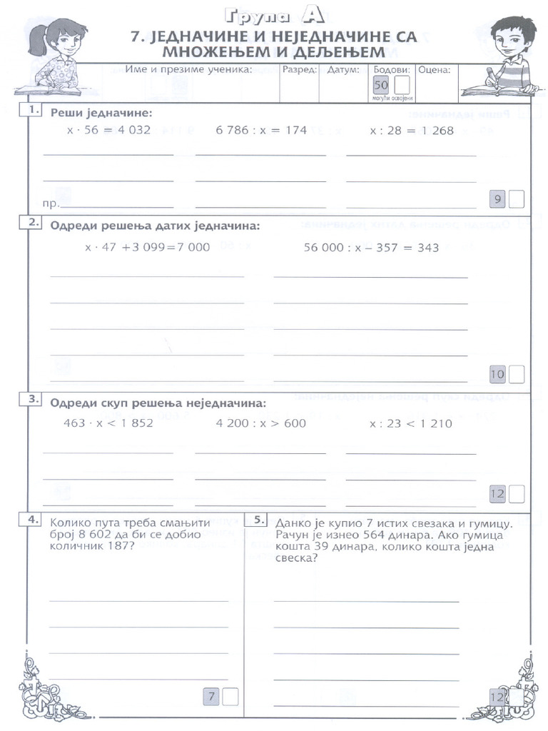 Math Problem Solving Techniques | PDF
