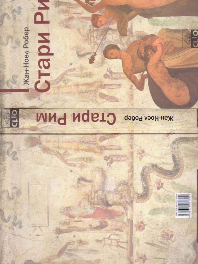 Stari Rim An Noel Rober 86 107pdf | PDF