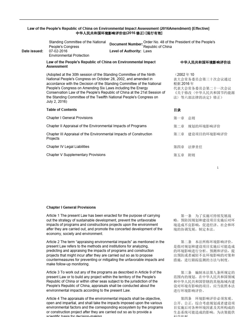 China's Environmental Impact Law | PDF | Environmental Impact ...