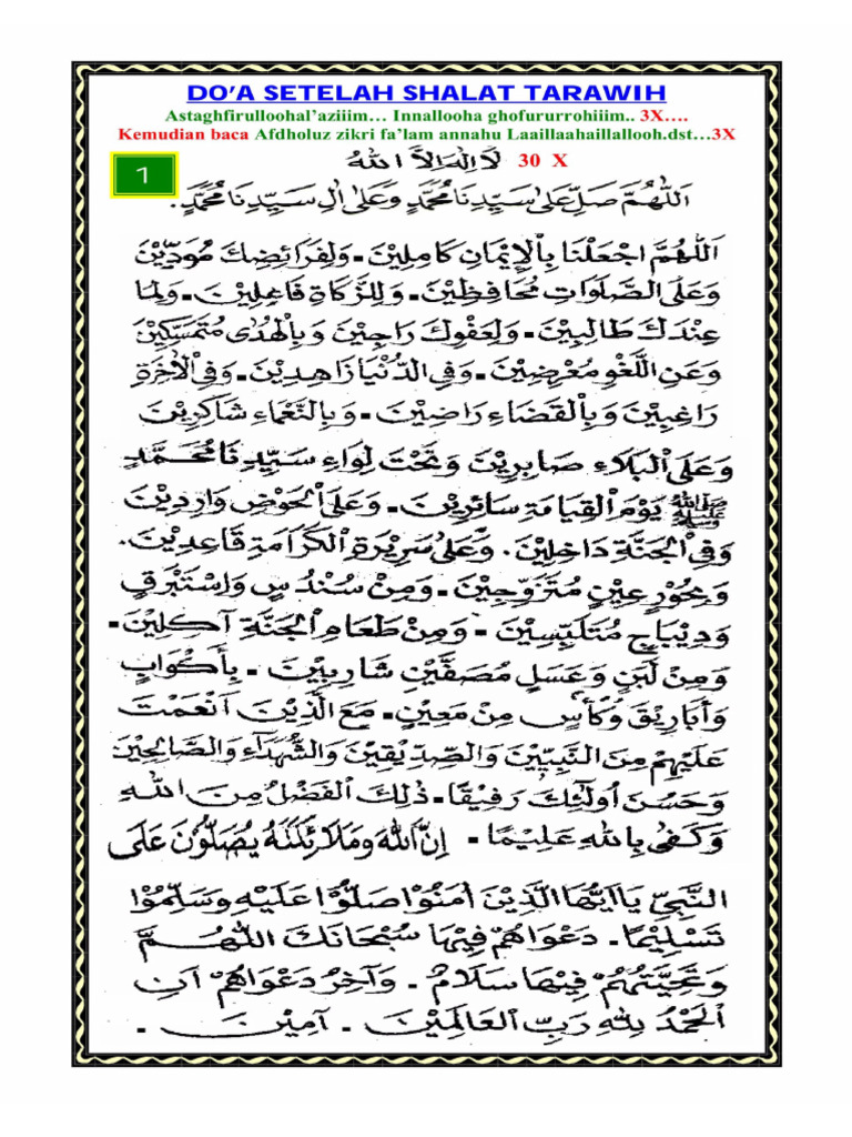 Doa Taraweh | PDF