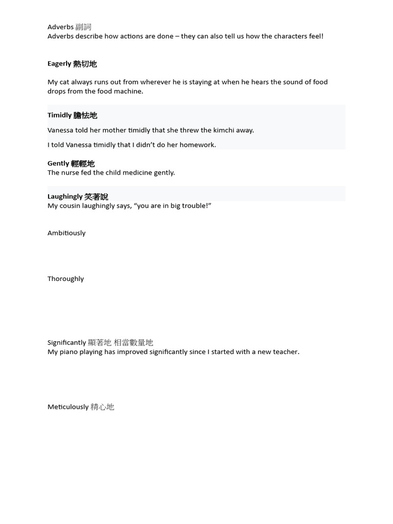 Adverbs and Their Usage Examples | PDF