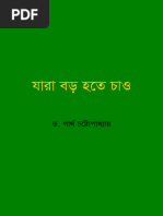 The Ambahan: Mangyan Indigenous Poem of The Philippines | PDF | Poetry ...