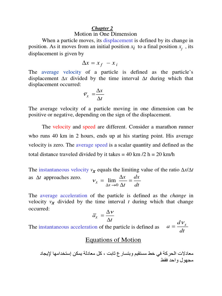 PHYS 101-110 | Download Free PDF | Force | Euclidean Vector