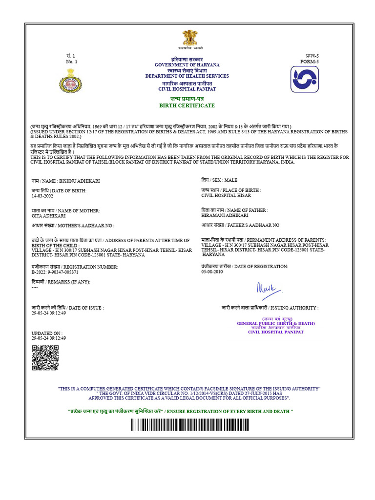 Bishnu Adhikari | PDF