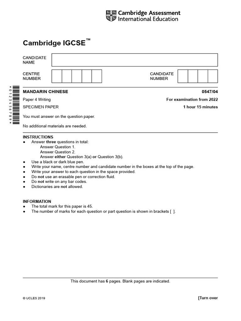 Cambridge IGCSE: Mandarin Chinese 0547/04 | PDF