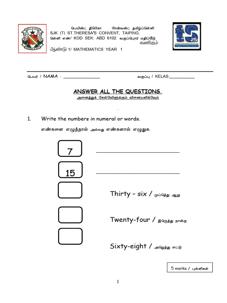 Uasa Akhir Maths Year 1 2023 New | PDF