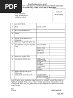 KCSR Rules Amendment 2021-22 | PDF