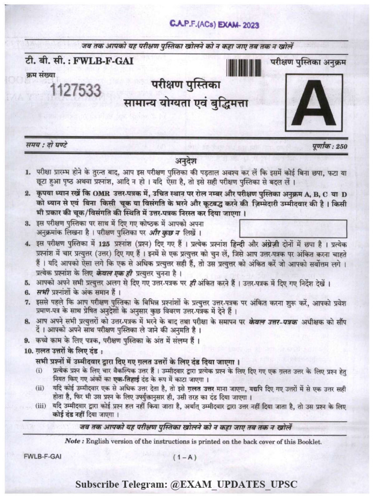 CAPF 2023 Gs Tyq | PDF
