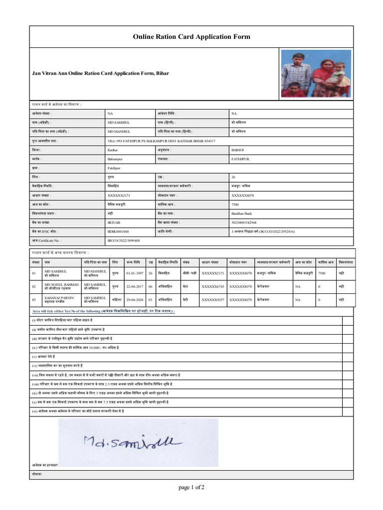 EPDS | PDF