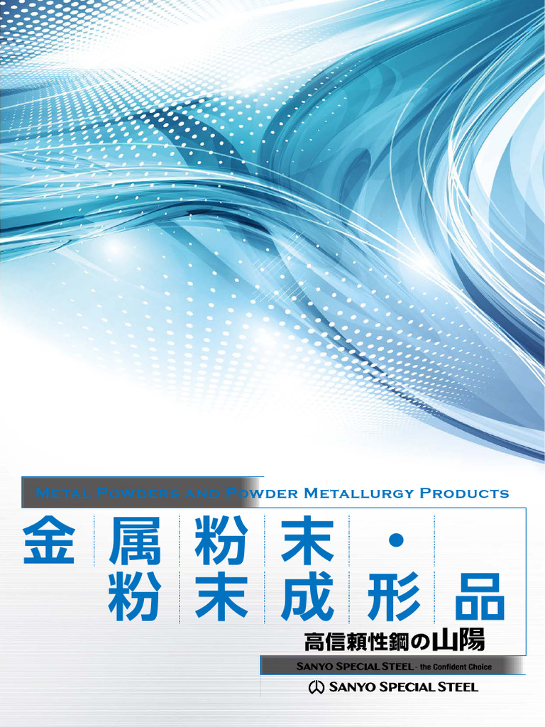 Sanyo Special Steel Metal Powders | PDF