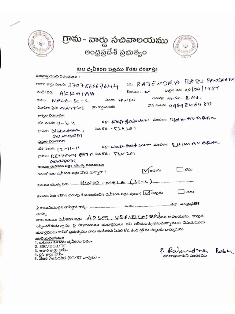 DocScanner 25 May 2024 16-14 | PDF