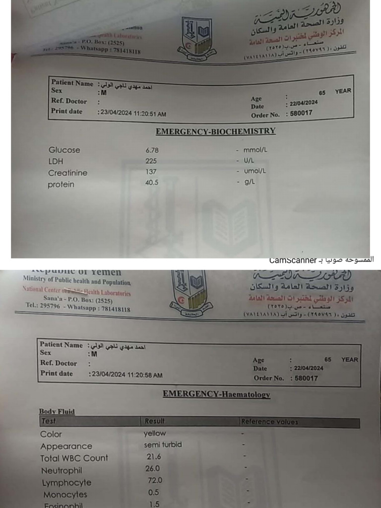 Poj | PDF