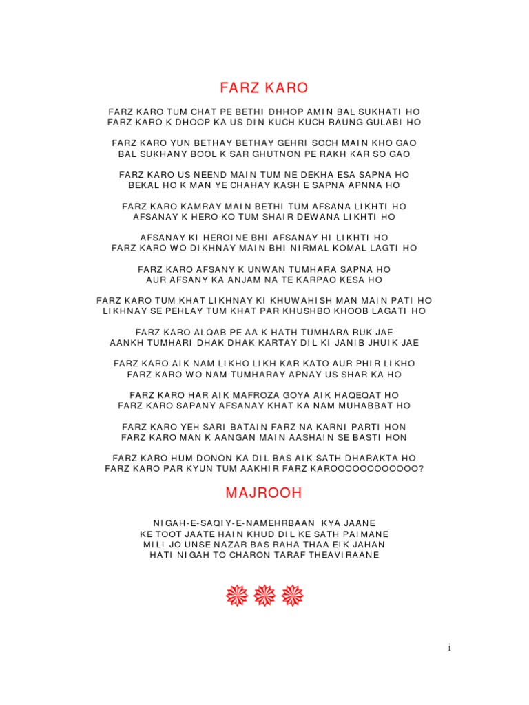 Poetry | PDF